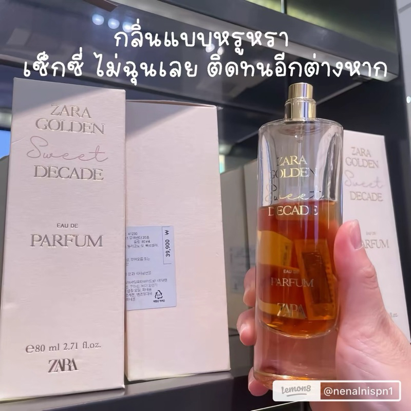 💋 Zara Golden Sweet Decade 30ml. | Shopee Thailand