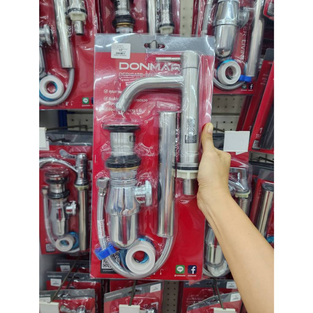 DONMARK DMG รุ่น DO-1218P325 ชุดอุปกรณ์อ่างล้างหน้าสแตนเลส 304 ทั้งชุด | Shopee Thailand