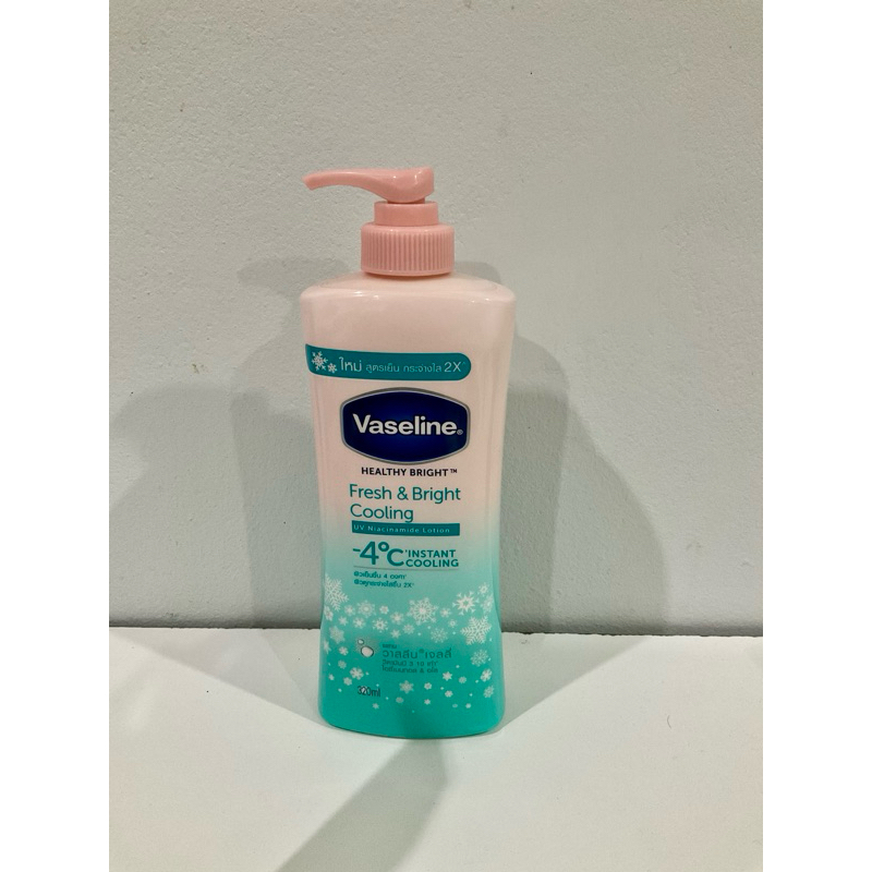 Vaseline Healthy Bright 320 ml เย็นสบายผิว เหมาะกับหน้าร้อน | Shopee Thailand