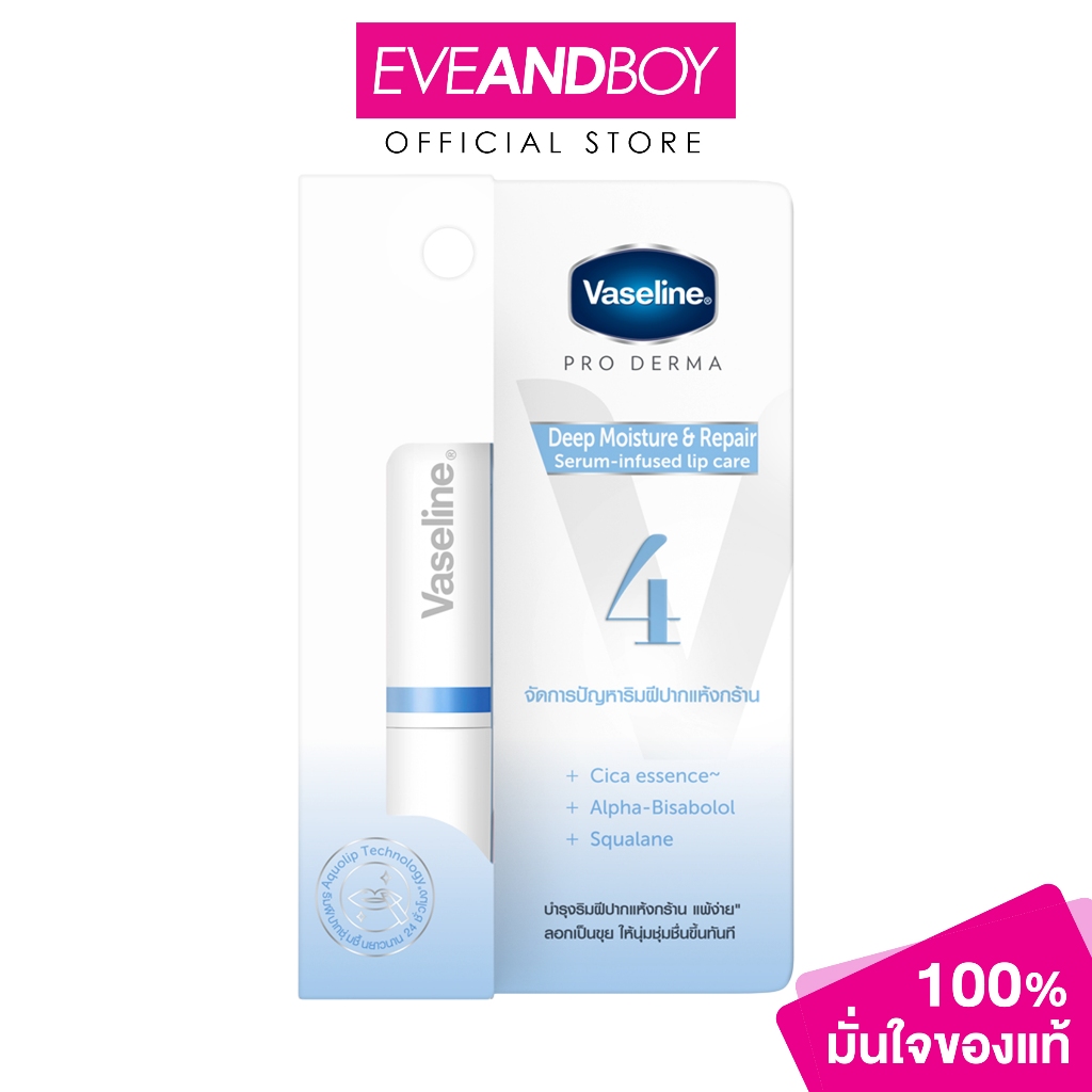 VASELINE -Proderma Moisture Lip 12X1.8G วาสลีน ลิป โปรเดอมา มอยซ์ 12X1 ...