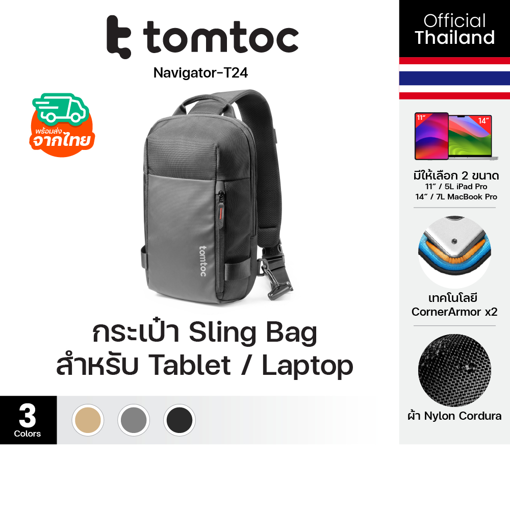 Tomtoc Navigator-T24 กระเป๋าคาดอก กระเป๋าสะพายข้าง สำหรับ iPad Tablet ...