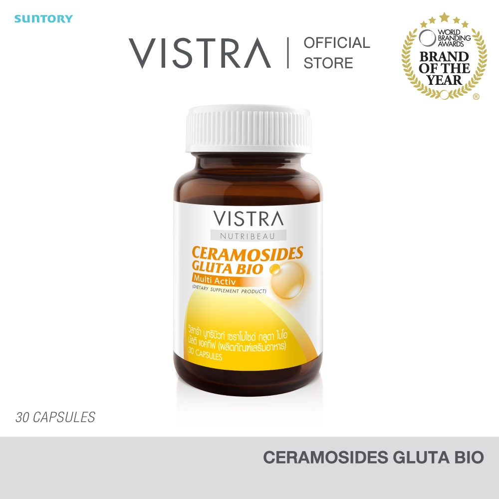 VISTRA NUTRIBEAU Ceramosides Gluta Bio Multi Activ 30 Capsules - วิสท ...