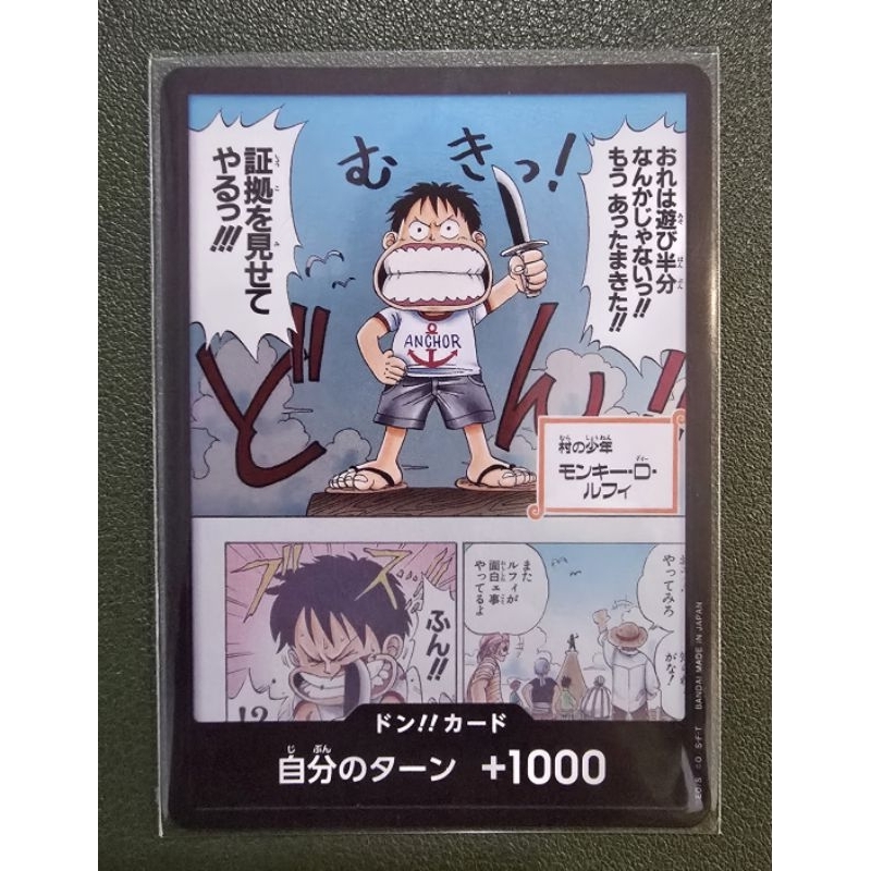 [One Piece Carde Game] Specialn Don EB02 / การ์ดด้งแบบพิเศษ (Ver.ภาษา ...
