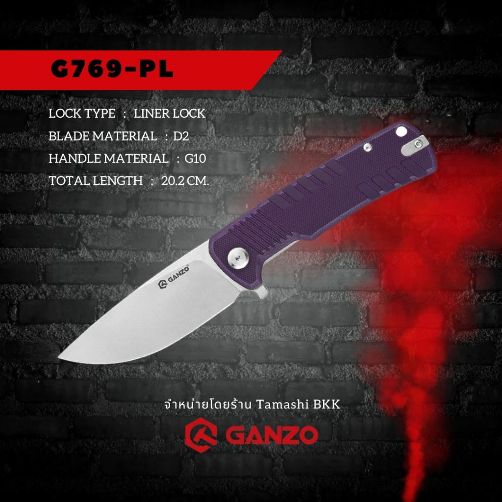 KNIFE GANZO รุ่น G769-PL,BK,GR ใบมีด D2 ด้ามจับ G10 | Shopee Thailand