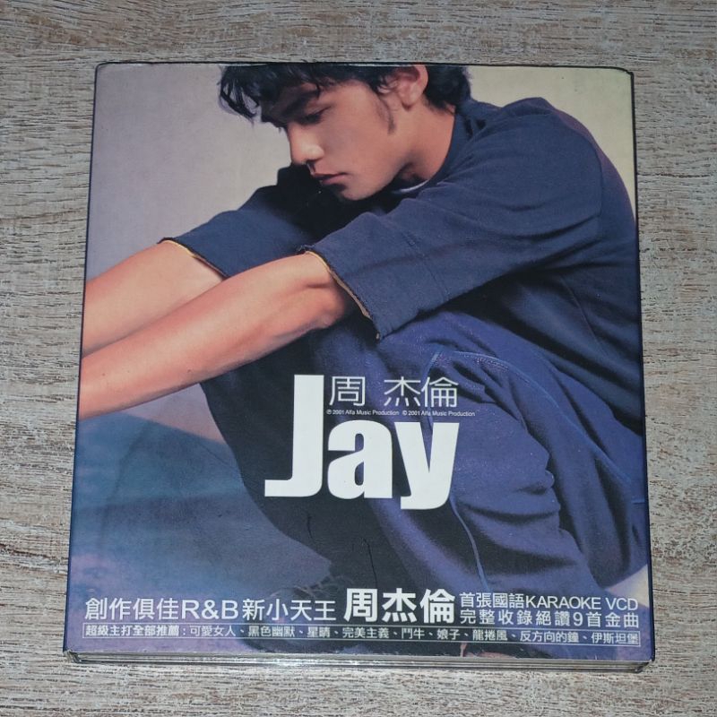Jay Chou วีซีดี VCD Karaoke Album Fantasy Hong Kong Edition / Not CD ไม่ใช่ ซีดี | Shopee Thailand