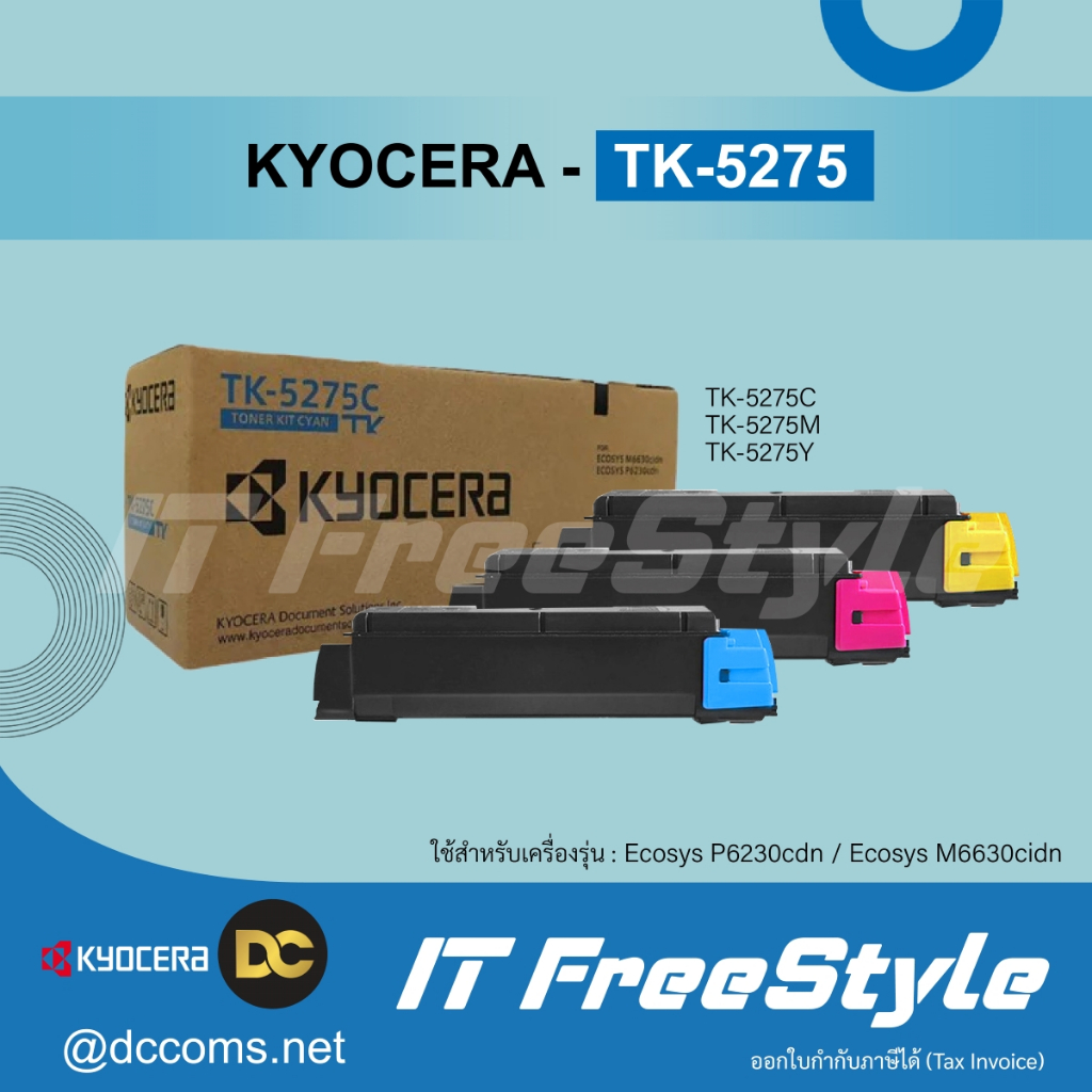 Kyocera TK5275 ตลับหมึกพิมพ์เลเซอร์แท้ สำหรับเครื่องพิมพ์ Ecosys ...