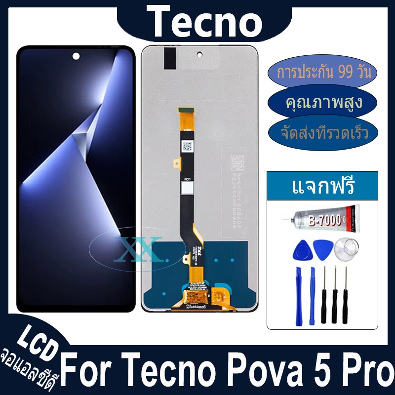 หน้าจอ Tecno Pova 5 Pro อะไหล่ อะไหล่มือถือ LCD จอพร้อมทัชสกรีน tecno ...