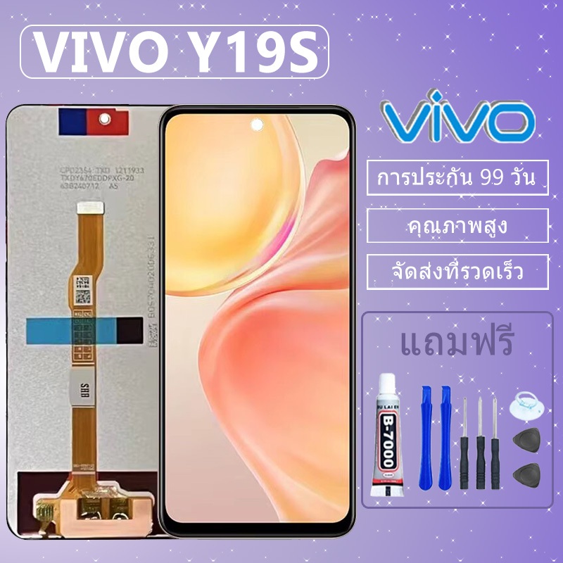 หน้าจอ LCD จอ+ทัช VIVO Y19S แท้ LCD Display พร้อมทัชสกรีน สำหรับ ออปโป้ ...