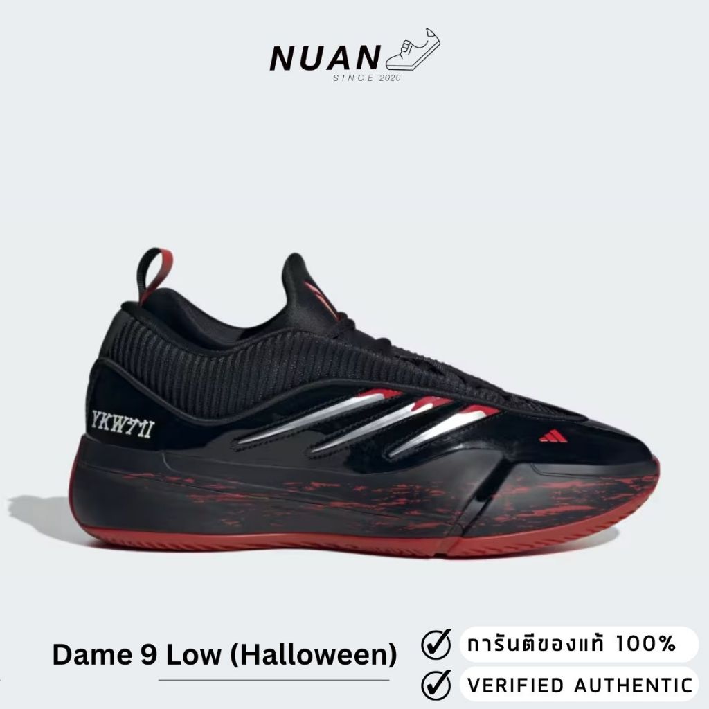 Adidas Dame 9 Low "Halloween" IH3573 การันตี ของแท้ 100% ป้ายไทย ...