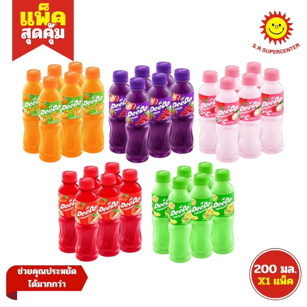 DeeDo ดีโด้ น้ำผลไม้ ขนาด 200 มล. แพ็ค 6 ขวด คละรสชาติ | Shopee Thailand