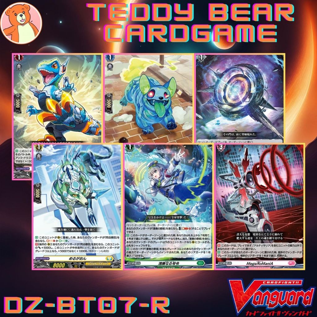 Vanguard(JP) DZ-BT07: Moon Fangs & Cerulean Blaze Single Card (R) | Shopee Thailand
