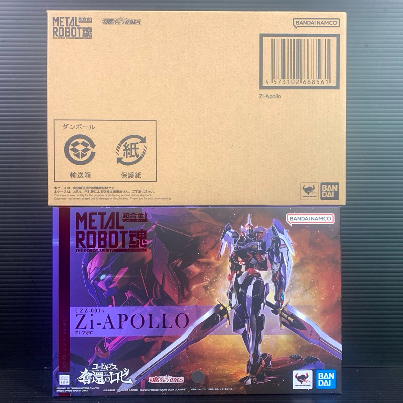 Metal Robot Spirits (Side KMF) UZZ-001s Zi-Apollo (Code Geass: Roze of ...