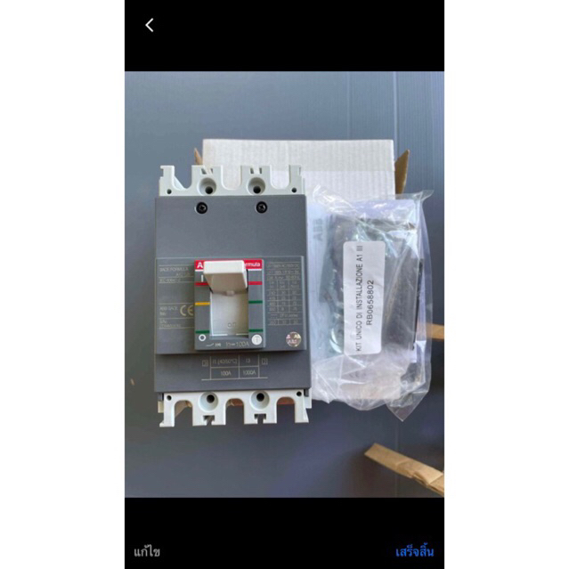 ABB Breaker Model: SACE FORMULA A1 C125 (100A) | Shopee Thailand