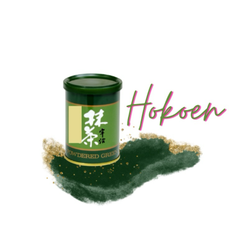 (พรีออเดอร์) Hokoen ผงมัทฉะ uji matcha | Shopee Thailand