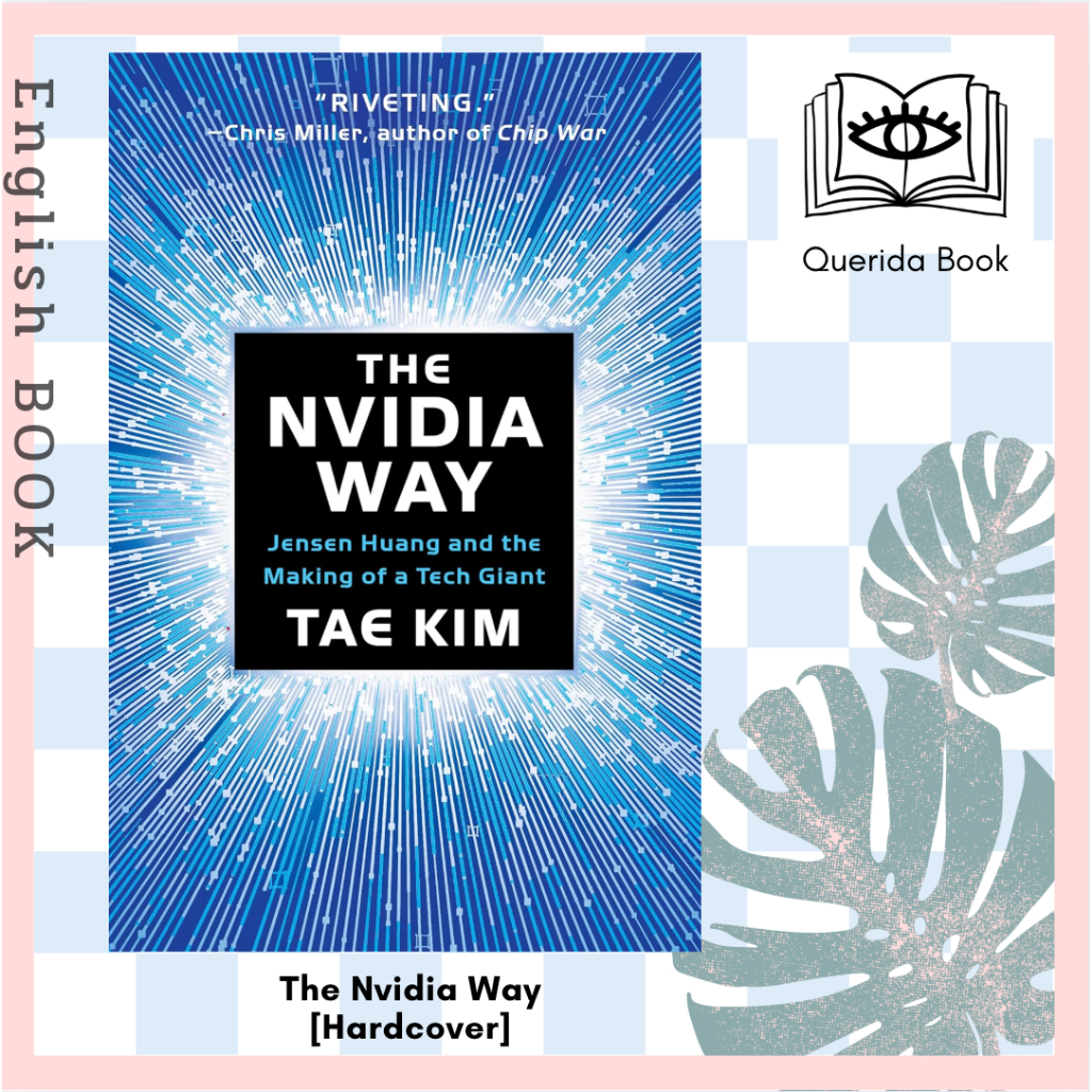 [Querida] หนังสือภาษาอังกฤษ The Nvidia Way : Jensen Huang and the ...