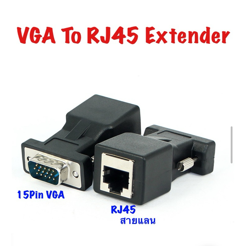 ตัวแปลง VGA To RJ45สำหรับท่านชายหญิง Lan Cat 5E เครือข่าย CAT6สายเคเบิล ...