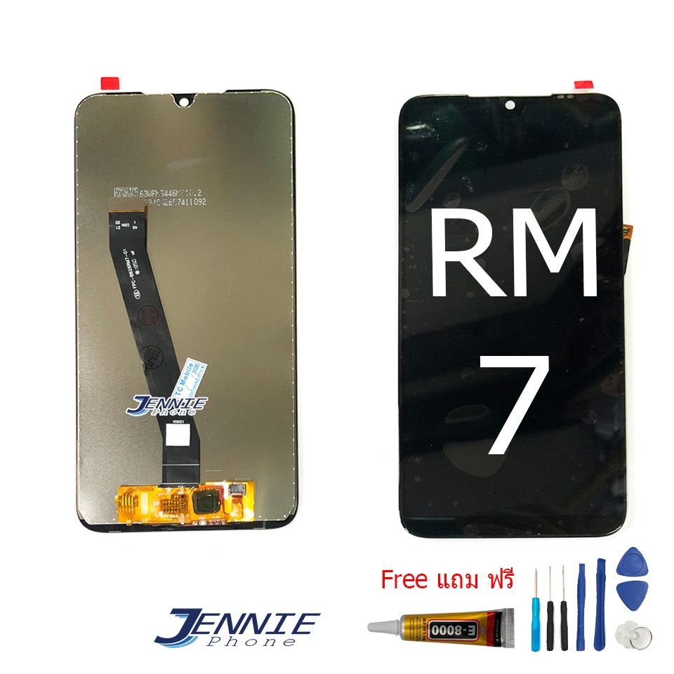หน้าจอ RM 7 จอชุด สำหรับ Redmi 7 อะไหล่มือถือ LCD Screen Display แถมกาว ...