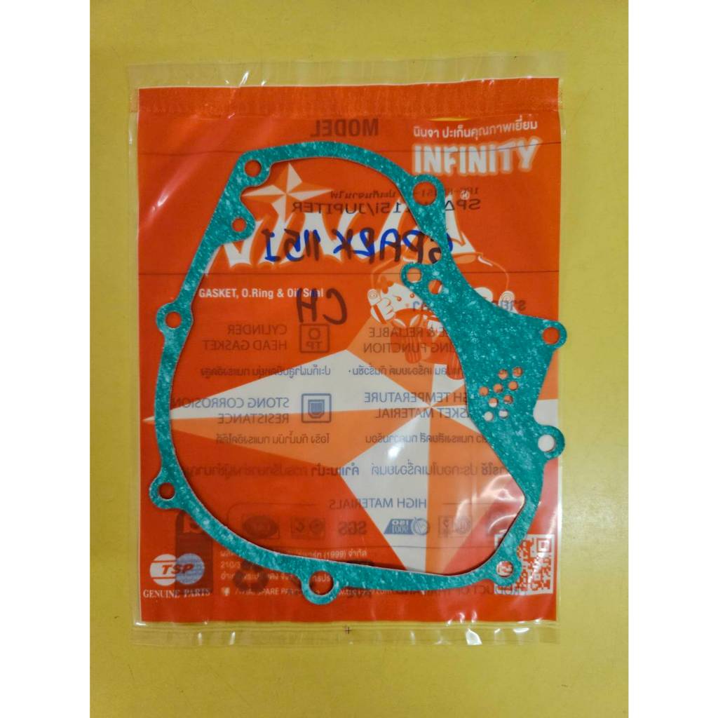 ปะเก็นฝาครอบจานไฟ SPARK115I (NINJA) | Shopee Thailand