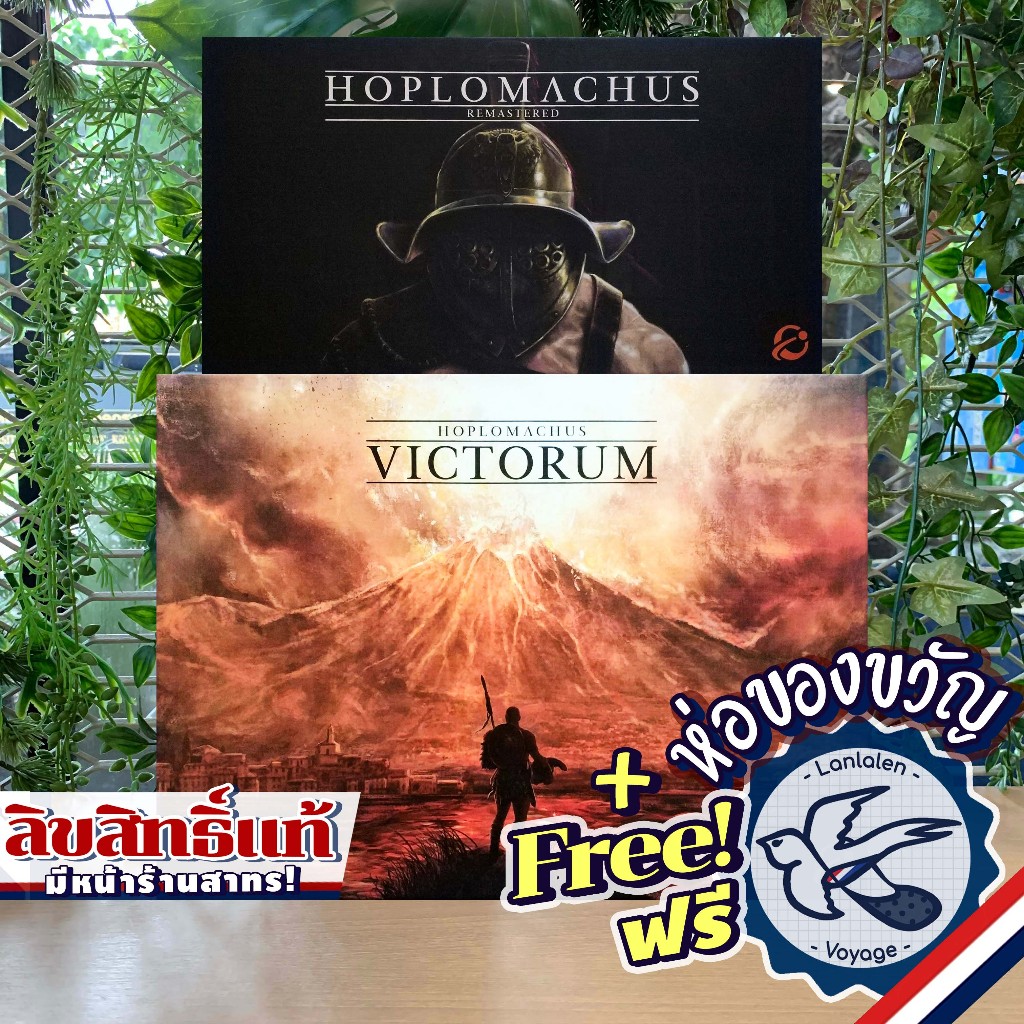 Hoplomachus: Remastered / Victorum ห่อของขวัญฟรี [Boardgame] | Shopee ...