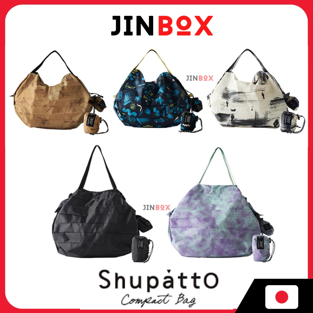 [Marna] Shupatto Packable Bag with Zipper (8L/27L) ผ้าไล่น้ํา Shupatto Outdoor Bag พับได้ (ขนาด ...