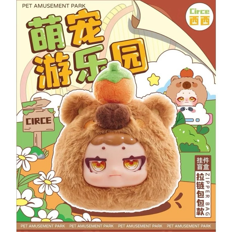 [พร้อมส่งในไทย] Circe Pet Amusement Patk Zipper กระเป๋ามีซิป ตุ๊กตา ...