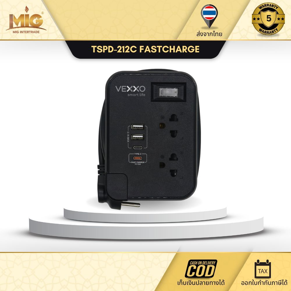 Vox รุ่น TSPD-212C,TSPD-213C ปลั๊กไฟพกพา มาตรฐาน มอก. 2 ช่อง 1 สวิตซ์ 2 USB - TypeC สาย 1 เมตร ...