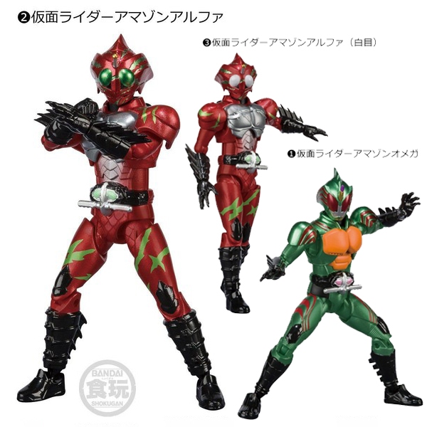 Bandai : Kamen Rider Amazon OMEGA - Shodo-X Kamen Rider - งานแท้ มือ1 ...