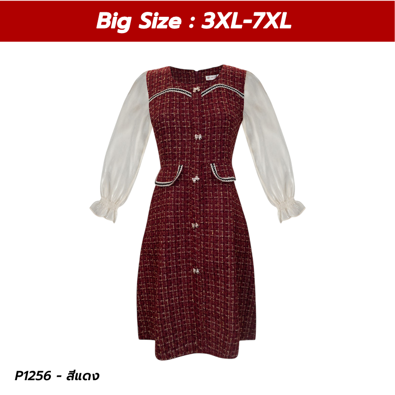 Big Size : 3XL-7XL | เดรสคอเหลี่ยม แขนยาวผ้าแก้วปลายแขนจั้ม มีซับใน สีแดง P1256 | Shopee Thailand