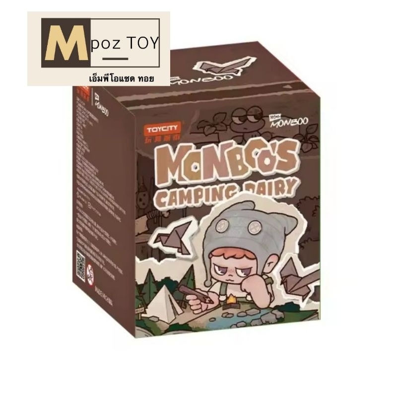 [พร้อมส่ง]Monboo the camping diary series blind box toy city | Shopee ...