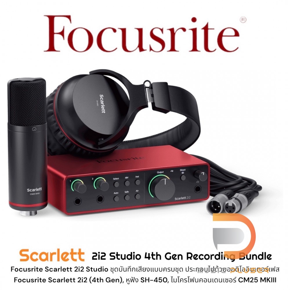 Focusrite Scarlett 2i2 Studio 4th Gen Recording Bundle ชุดบันทึกเสียง ...