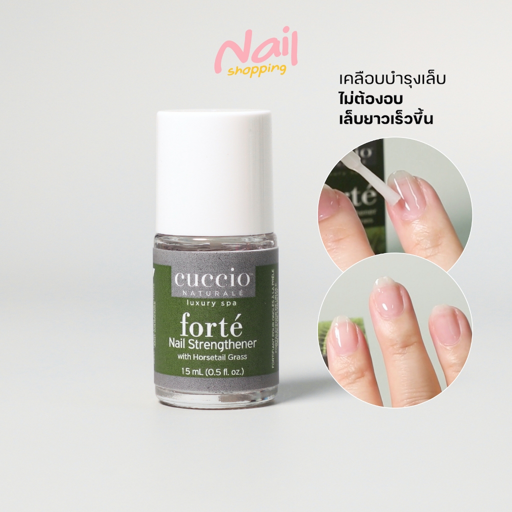 น้ำยาเคลือบเล็บ ไม่ต้องอบ เร่งเล็บยาว เสริมความแข็งแรงเล็บ เล็บฉีก เล็บ ...
