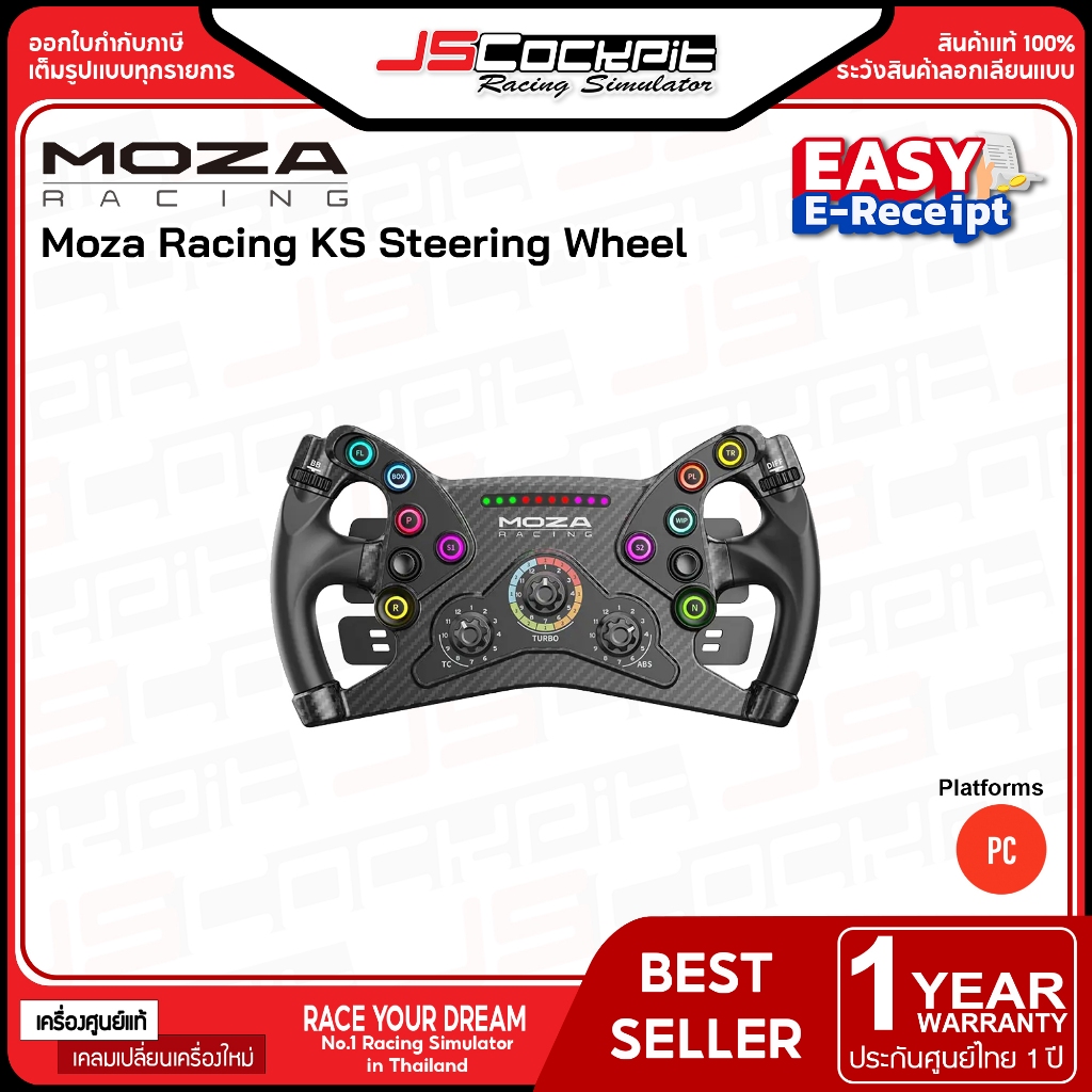 Moza Racing KS Steering Wheel (ประกันศูนย์ 1 ปี) | Shopee Thailand