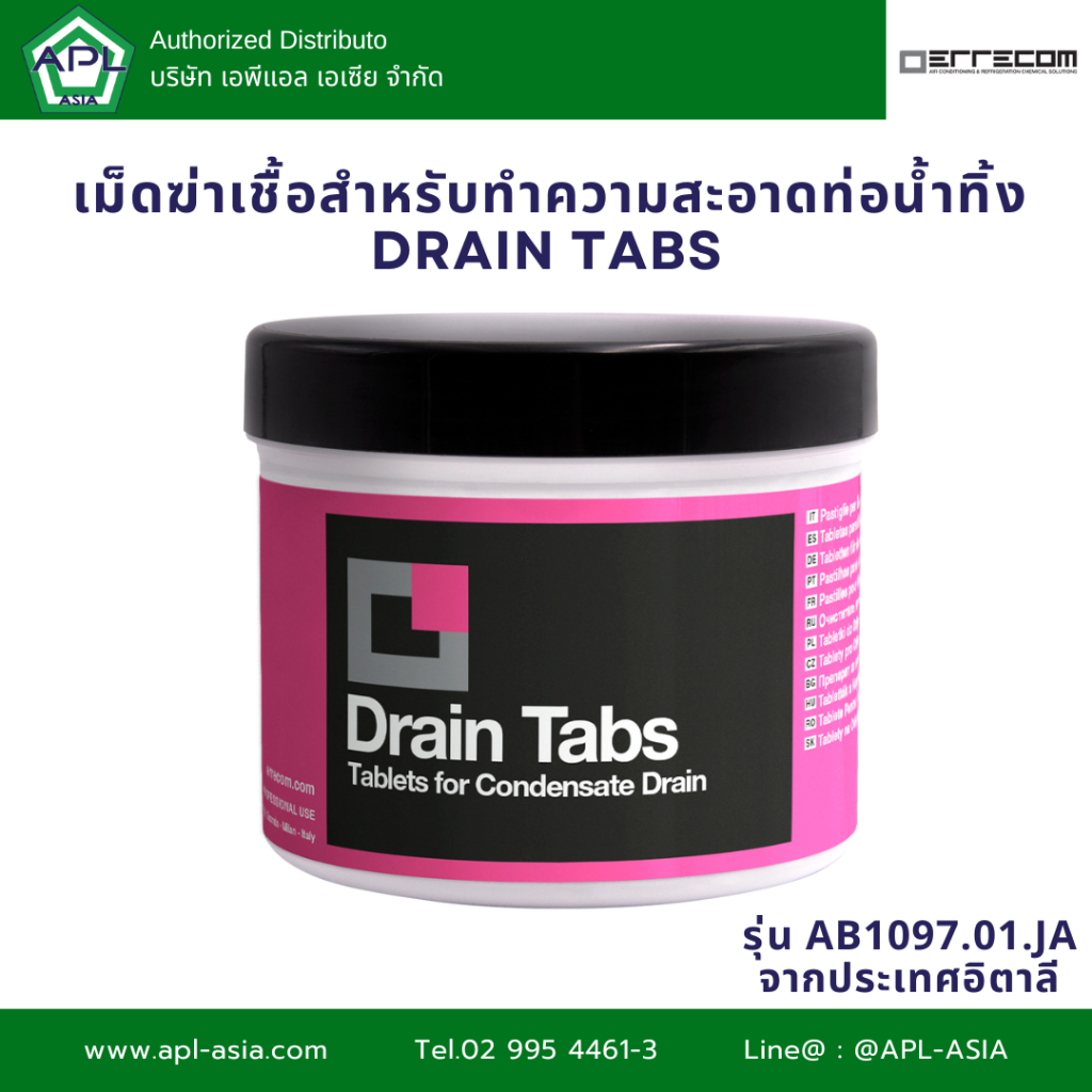 Drain Tabs เครื่องปรับอากาศ เม็ดฆ่าเชื้อสำหรับทำความสะอาดท่อน้ำทิ้ง ...