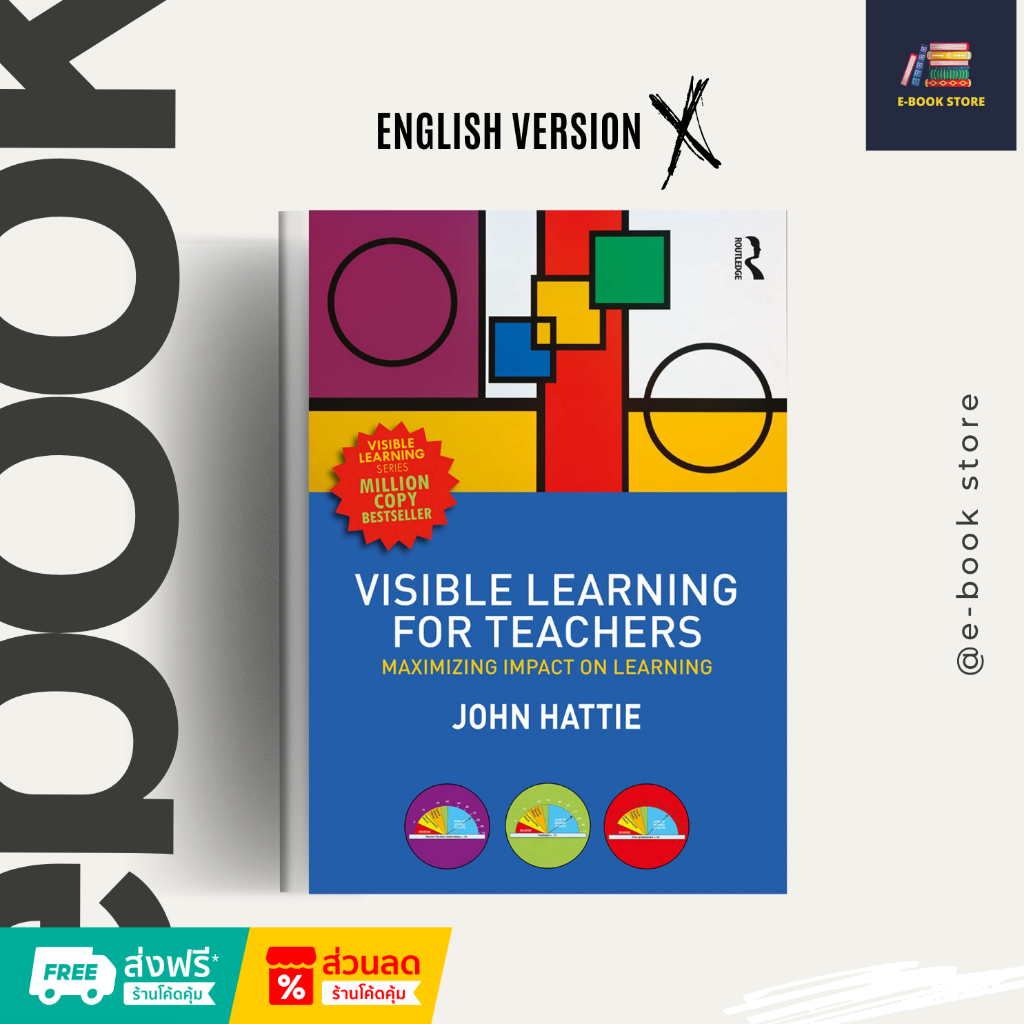 หนังสือเวอร์ชัน [Ƥ∂F] ภาษาอังกฤษ: Visible Learning for Teachers ...