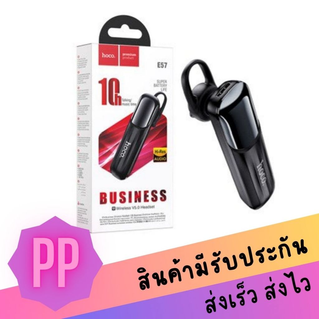 Hoco E57 หูฟังบลูทูธไร้สายแบบข้างเดียว Wireless headset earphone with mic | Shopee Thailand