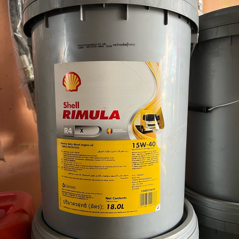 น้ำมันเครื่อง เชลล์ ริมูล่า R4 X 15W-40 18ลิตร Shell Rimula API CI-4,CH ...