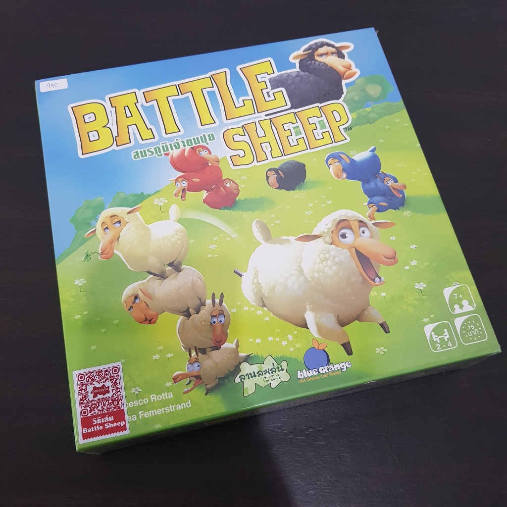 สำหรับผู้ที่จองไว้ battle sheep board game บอร์ดเกม ใหม่ในซีล ของแท้ ...