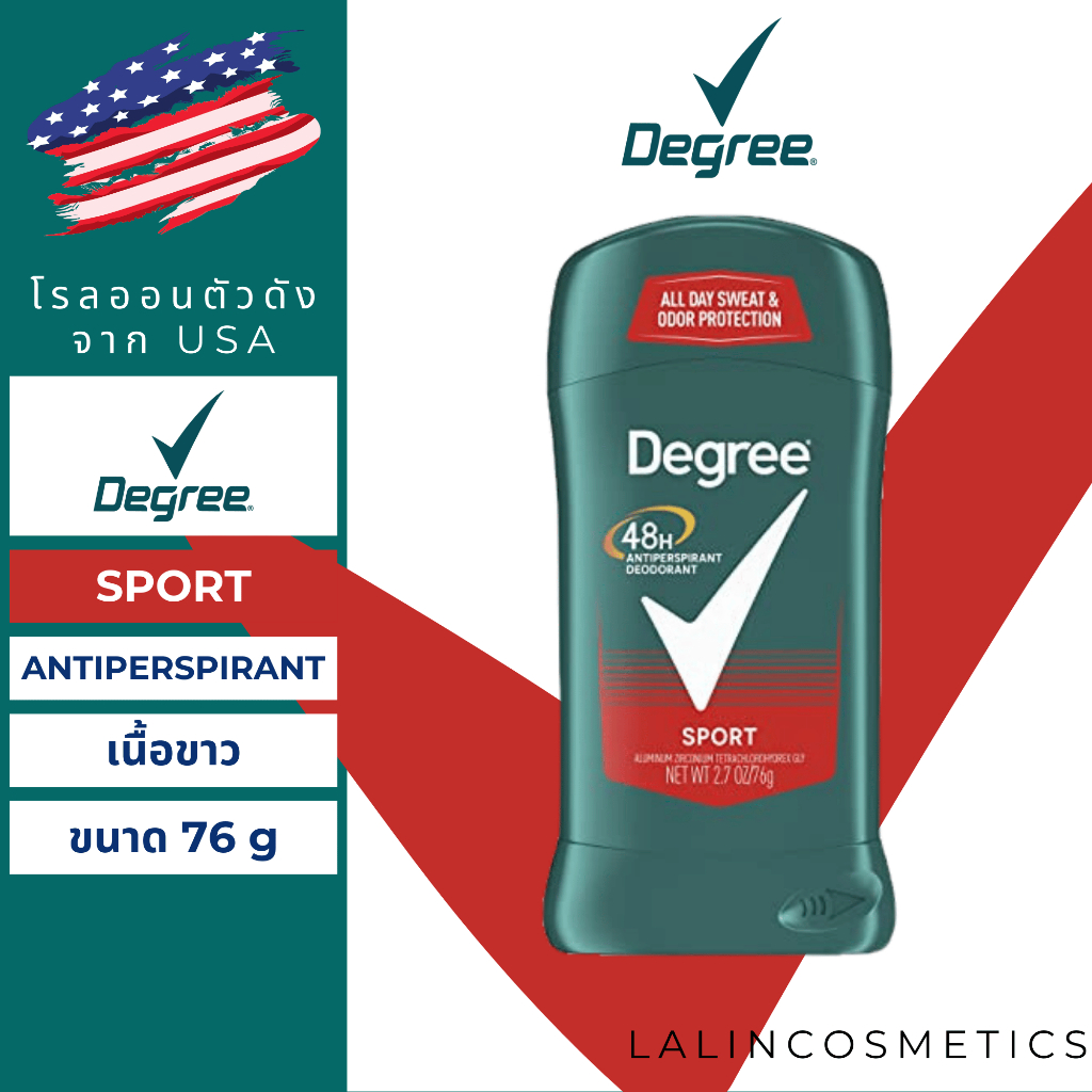 Product image DEGREE กลิ่น SPORT โรลออน ระงับกลิ่นกาย พร้อมส่ง ...