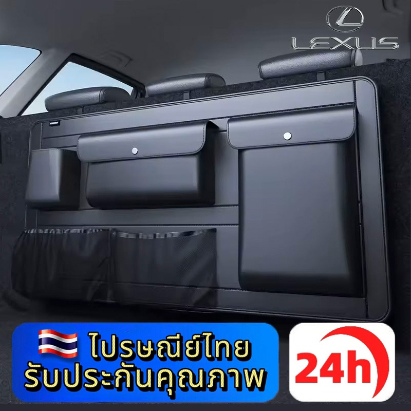 LEXUS UX NX RX GX LX กระเป๋าเก็บของในท้ายรถยนต์ | Shopee Thailand