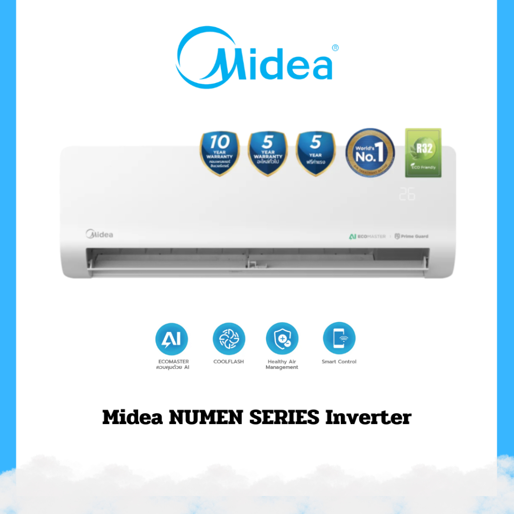 แอร์ผนัง Midea NUMEN SERIES อินเวอร์เตอร์ (ไม่รวมติดตั้ง) | Shopee Thailand