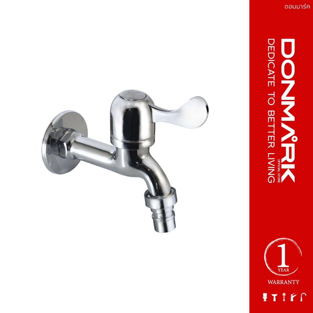 DONMARK ก๊อกล้างพื้นปากสนาม แบบปัด รุ่น MC401-2L | Shopee Thailand