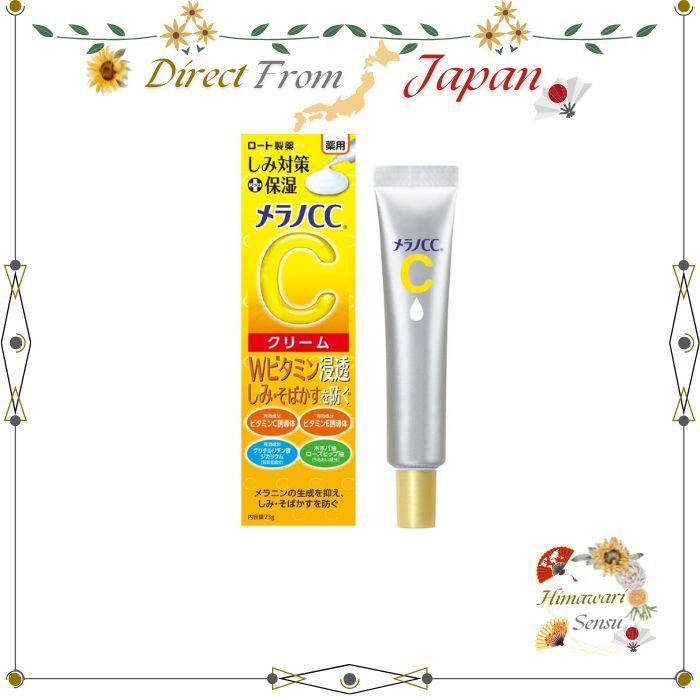 Rohto Pharmaceutical Melano CC Medicated Whitening Spot Care Moisturizing Cream 23g 【 Direct ...