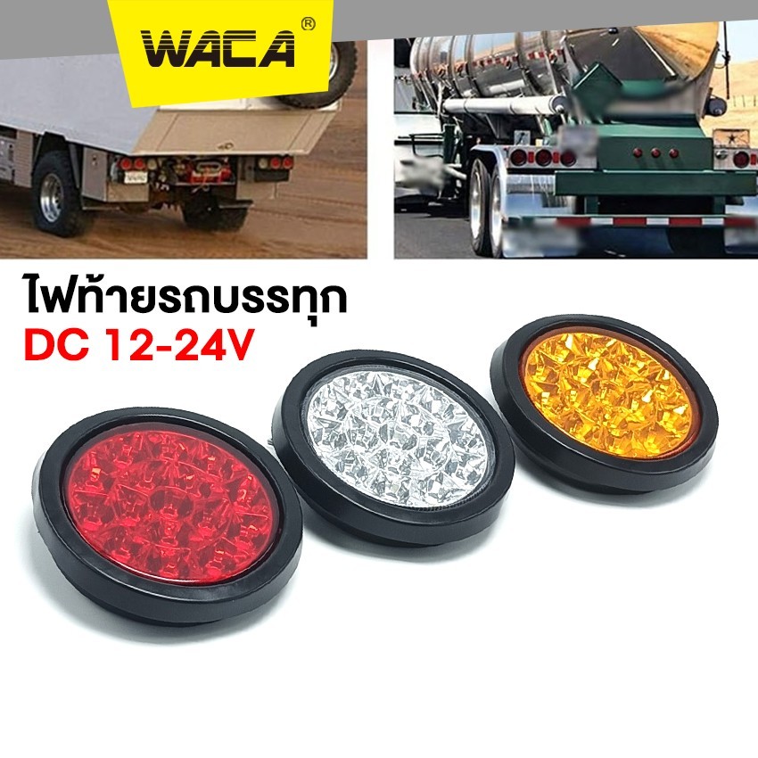 WACA ชุดสายไฟ LED ไร้สาย ไฟสูงต่ำ DC 9-16V 120Watt สายไฟ รีเลย์ สวิตช์ สำหรับไฟตัดหมอก สปอร์ต ...