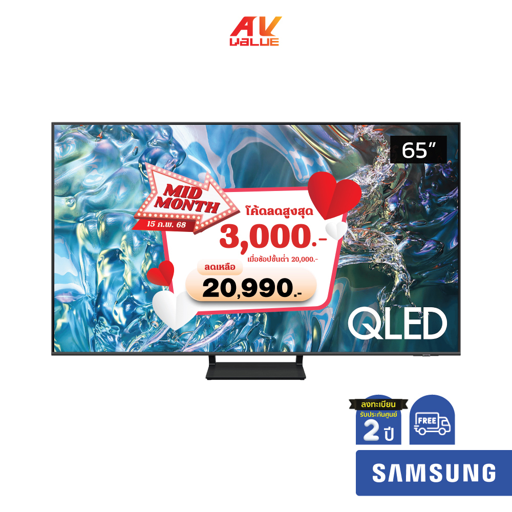 Samsung QLED 4K TV รุ่น QA65Q65DAKXXT ขนาด 65 นิ้ว Q65D Series ( 65Q65D ...