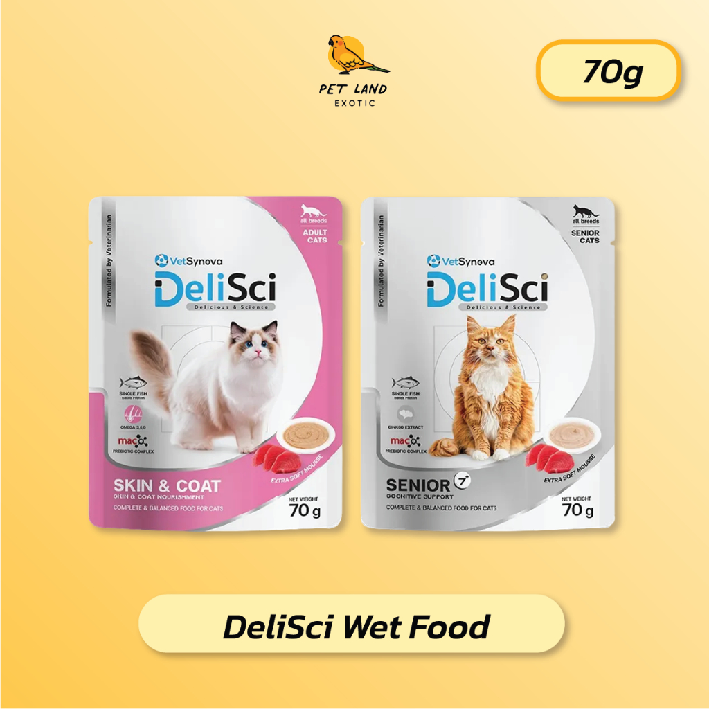 DeliSci Excella Skin & Coat / Senior 7+ อาหารเปียกแมว อาหารเปียกเนื้อม ...