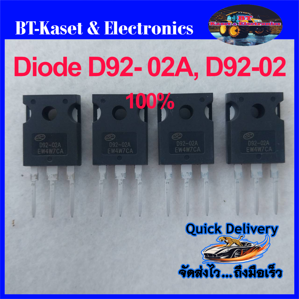 D92-02A Diode แท้100% ไดโอดตู้เชื่อมของแท้ 100% จากโรงงาน SILAN (SL ...