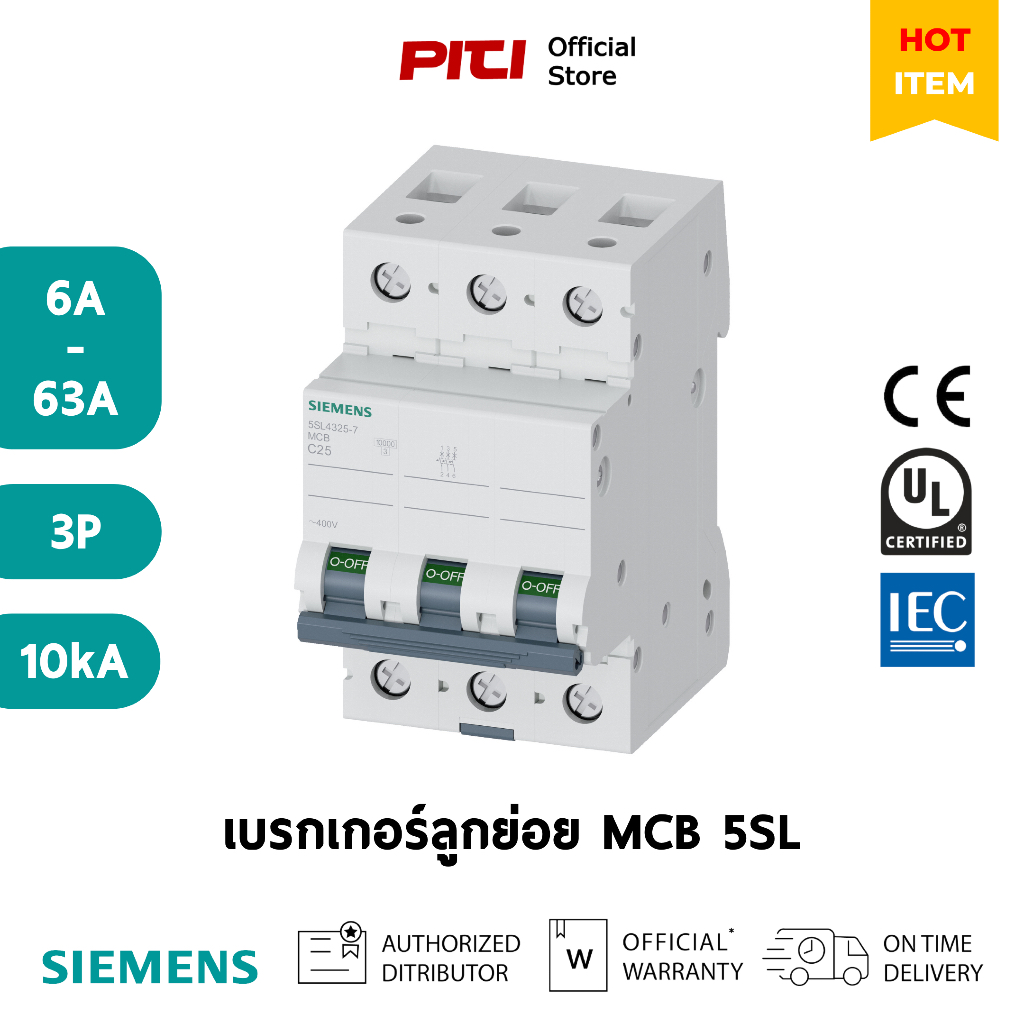 SIEMENS เบรกเกอร์ลูกย่อย 5SL 3P 4A - 63A 10kA MCB Miniature Circuit ...
