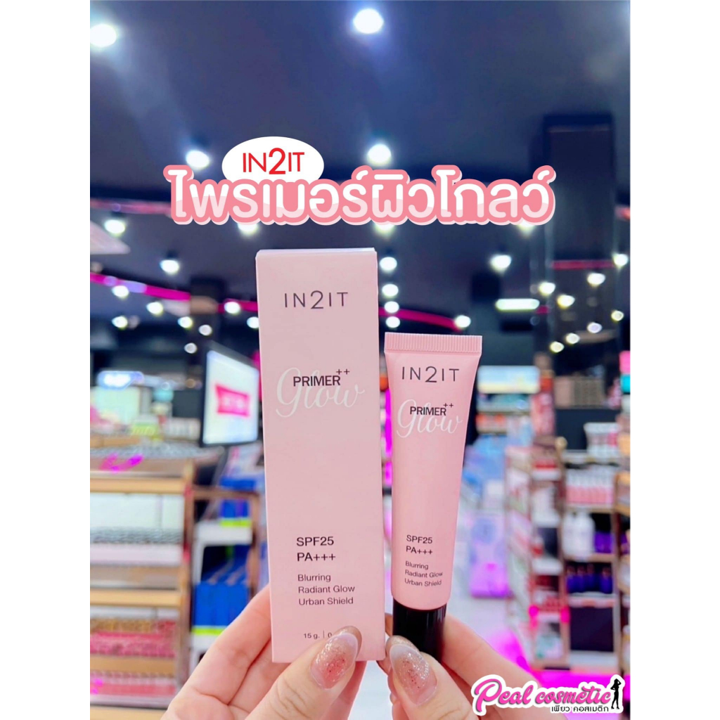 📣เพียวคอส📣IN2IT primer glow อินทูอิท ไพร์เมอร์ พลัส พลัส โกลว์ เอสพีเอฟ 25 พีเอ +++ 15g ...