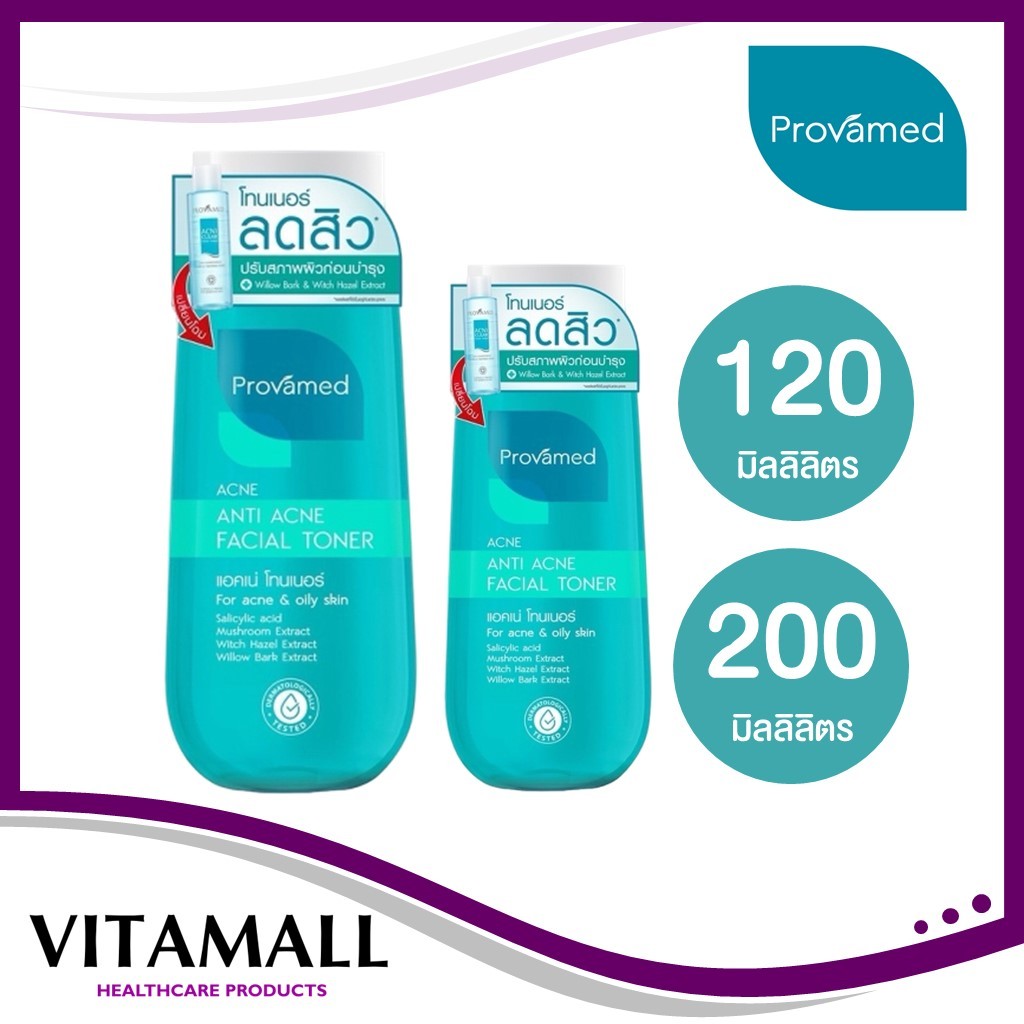 Provamed Acniclear Facial Toner ผลิตภัณฑ์โทนเนอร์ สำหรับทำความสะอาดและ ...