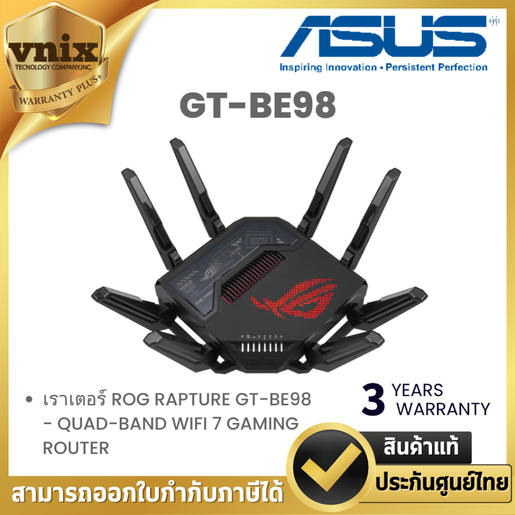 Asus GT-BE98 เราเตอร์ ROG RAPTURE GT-BE98 - QUAD-BAND WIFI 7 GAMING ...